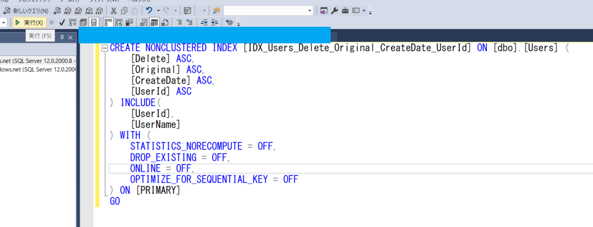 【実践編】sql Server にて Index を作成する Nfig Tech Blog